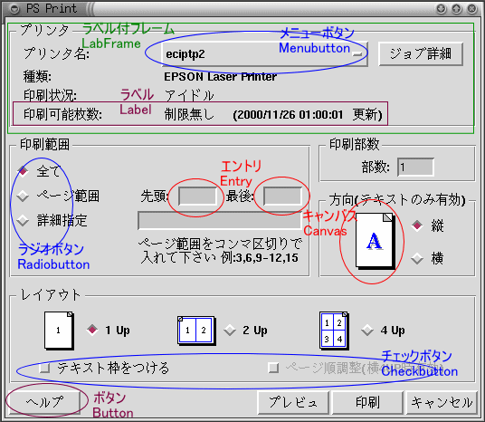 Perl Tk Basics